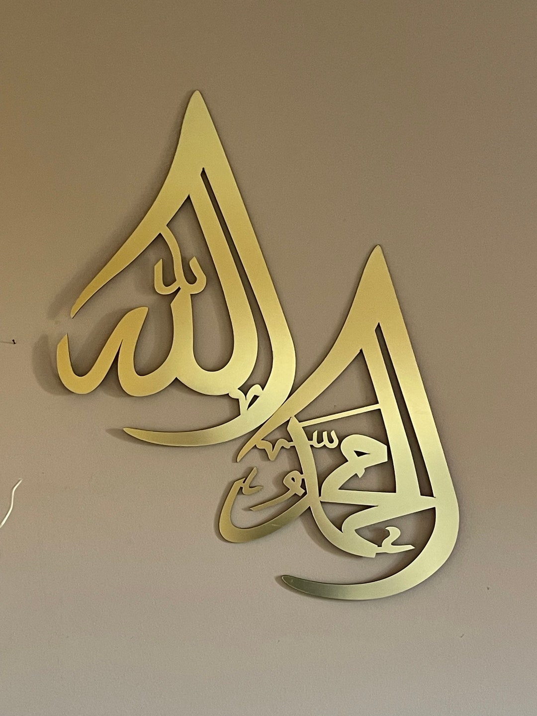Islamic Wall Art Allah & Mohammad Arabic Wall Hanging. Each Piece Sold ...
