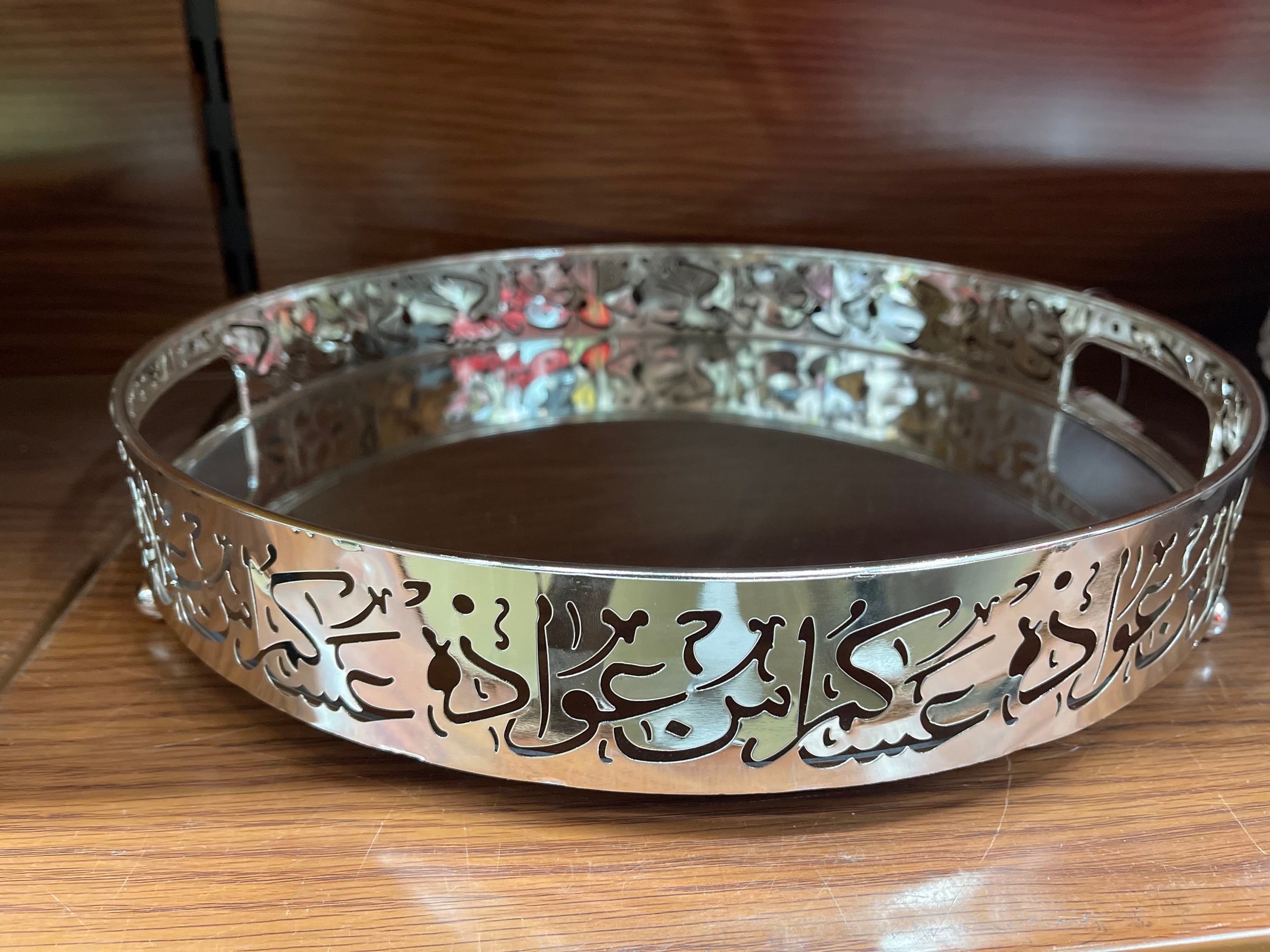 Large Beautiful Gold & Silver Mirrored Trays With Arabic Writing and ...