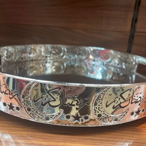 Large Beautiful Gold & Silver Mirrored Trays With Arabic | Etsy