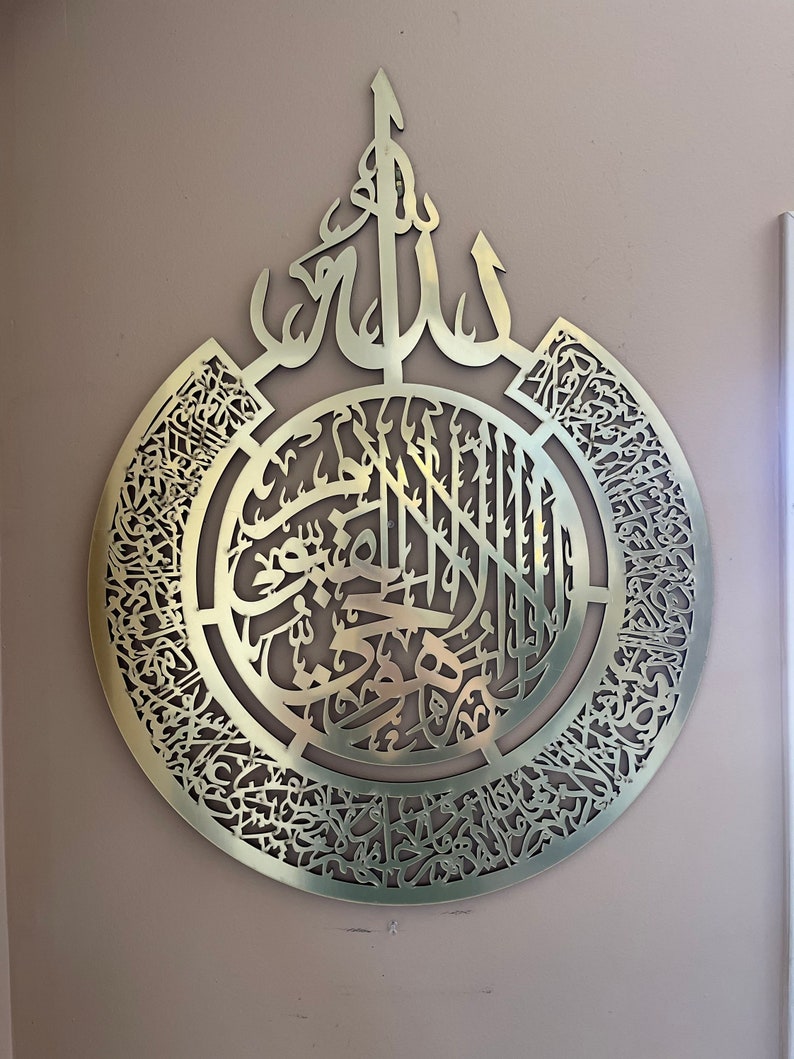 Beautiful Arabic Wall Hanging. Islamic Wall Art - Etsy