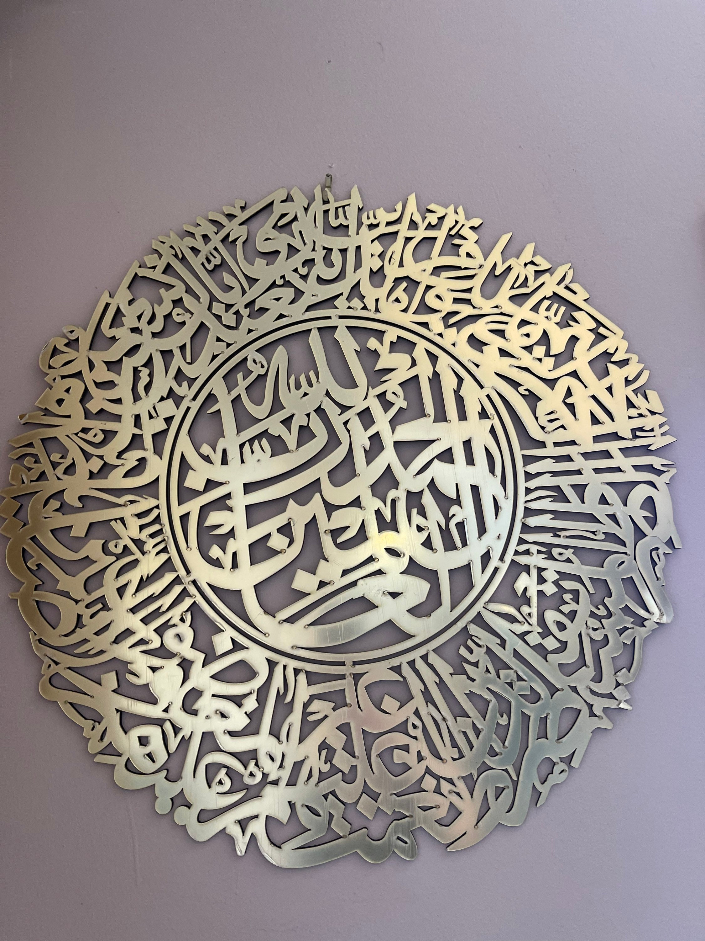 Beautiful Arabic Wall Hanging. Islamic Wall Art - Etsy