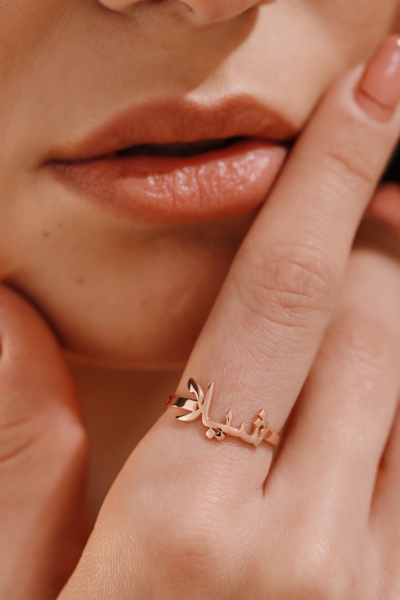 Gold Arabic Name Ring Arabic Letter Ring Personalized Ring - Etsy