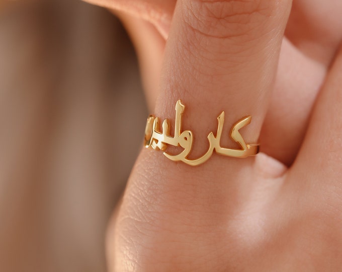 Adjustable Birthstone Arabic Name Ring Custom Arabic Name Ring ...