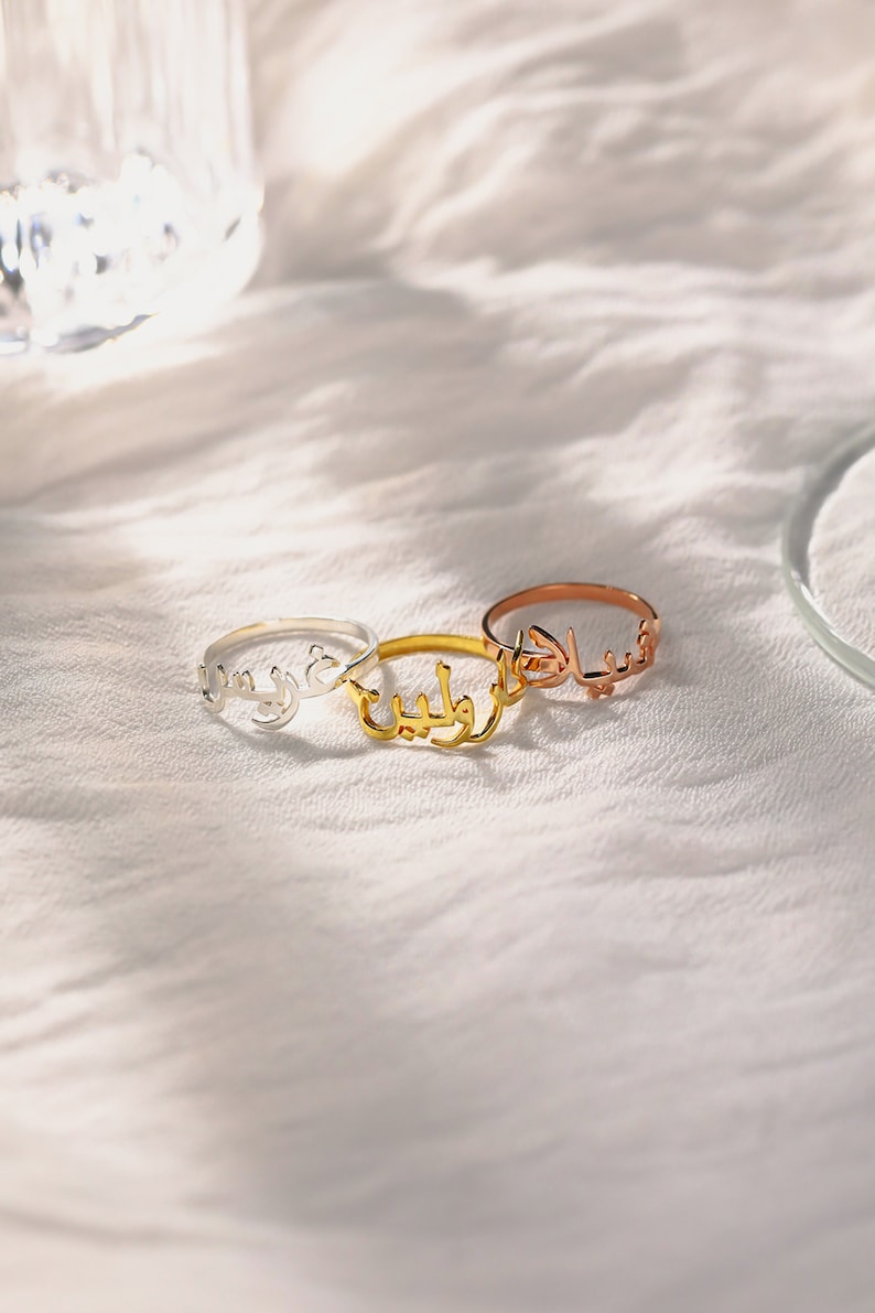 Gold Arabic Name Ring Arabic Letter Ring Personalized Ring - Etsy UK