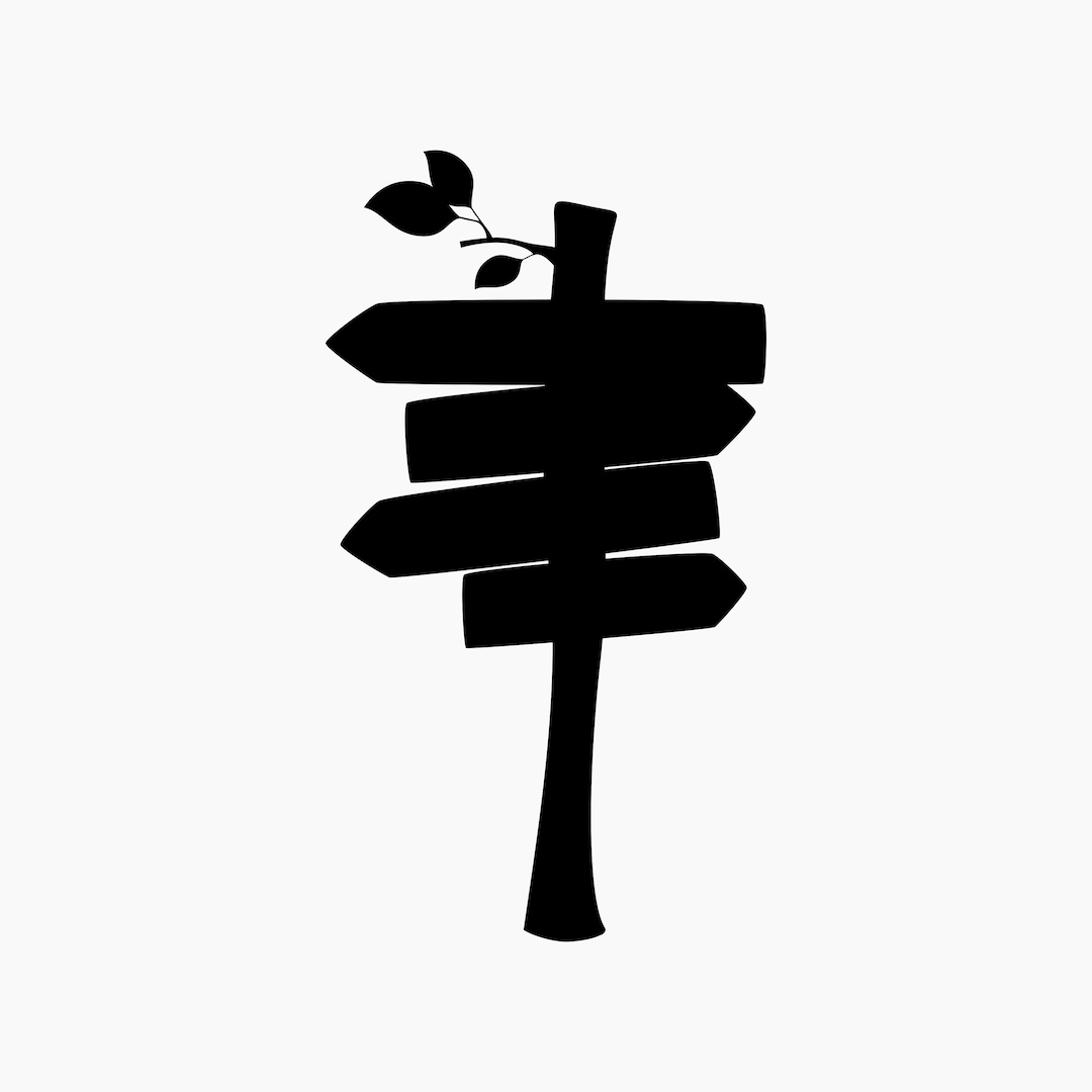 Wooden Sign. Svg Png Eps Dxf Cut Files. - Etsy