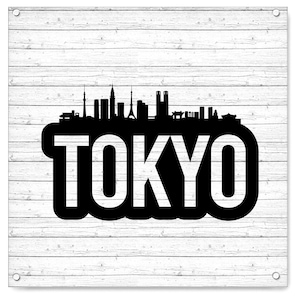 Tokyo Bold Skyline. Svg Png Eps Dxf Cut Files. - Etsy