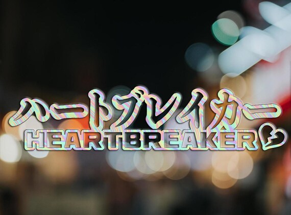 Heartbreaker Decal