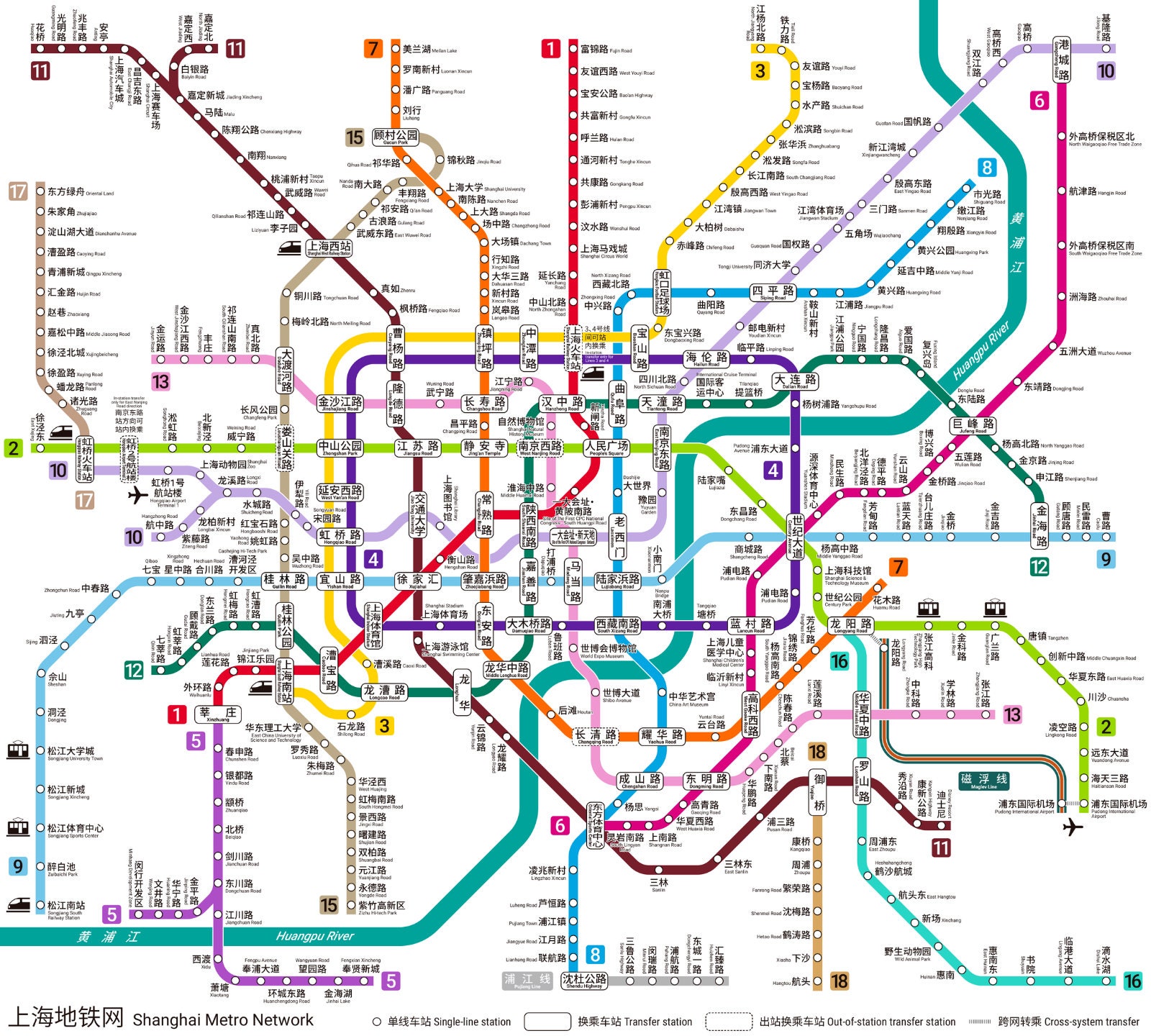 Shanghai Subway Map Line 10
