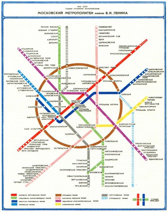 Moscow Russia Soviet Era Metro System Subway Diagram Transit | Etsy