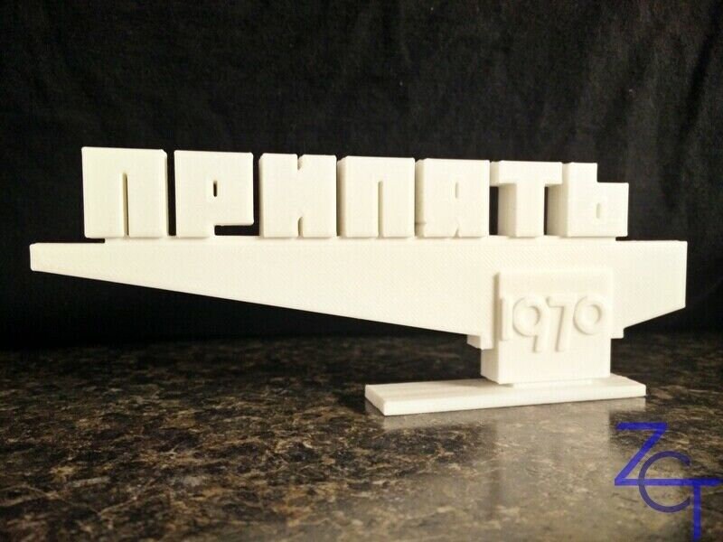 Pripyat Entrance Sign Replica Model Statue Sculpture Chernobyl - Etsy UK