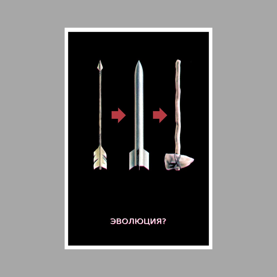 Soviet Anti-war Propaganda Poster Evolution Photo Poster Art - Etsy