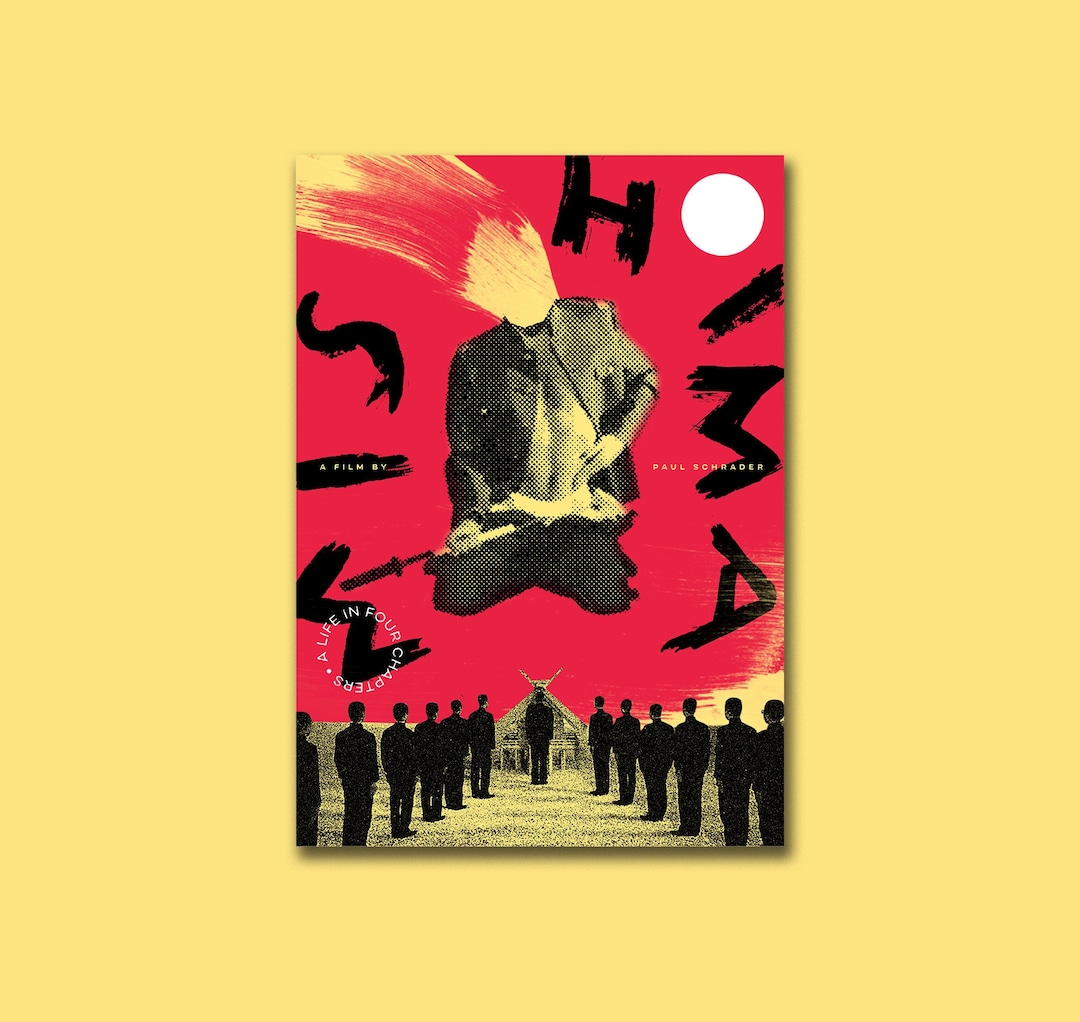 Mishima A Life in Four Chapters - Poster Print Paul Schrader Yukio ...