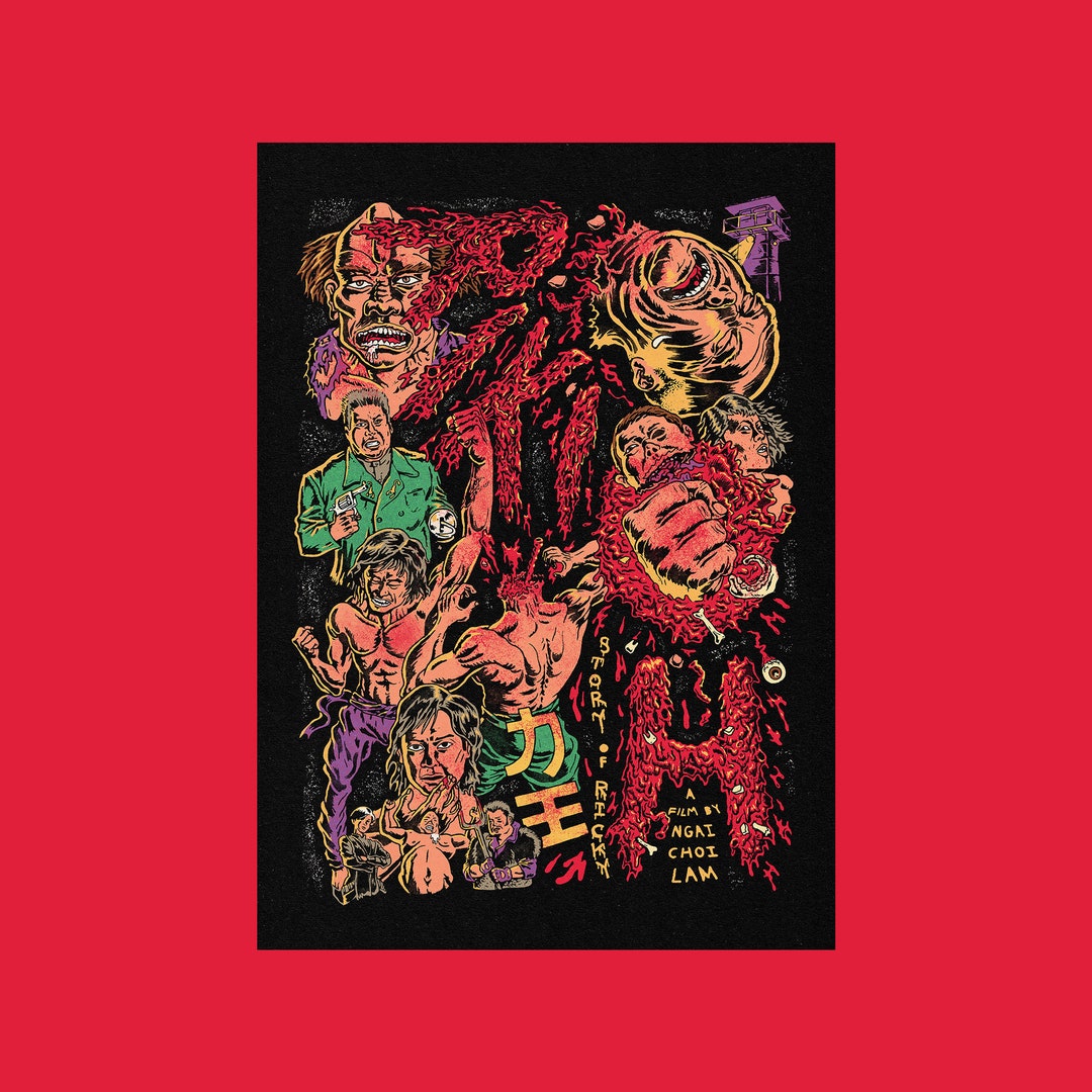 Story of Ricky - Riki Oh - Poster Print - Gore Ngai Choi Lam Lik Wong ...