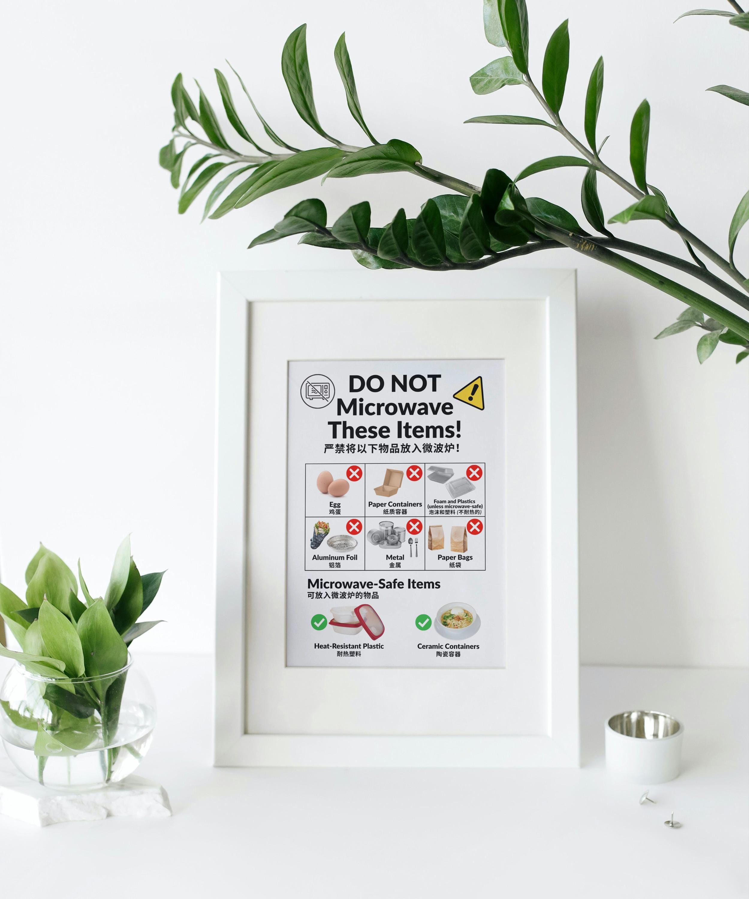 Do NOT Microwave These Items” Kitchen Safety Poster | Bilingual English ...