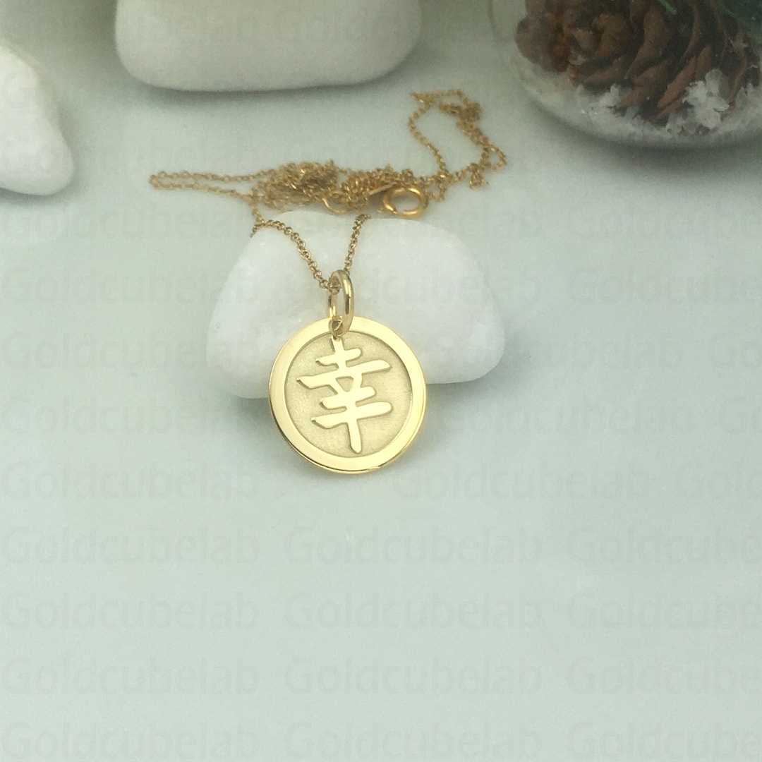 Real 14k Solid Gold Lucky Chinese Necklace, Personalized Lucky Pendant ...