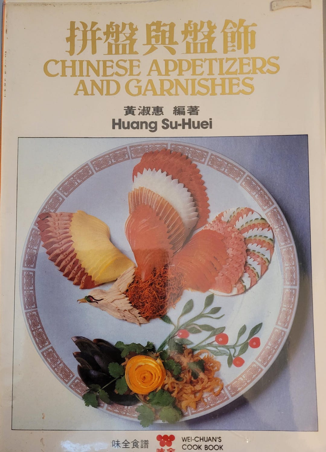 Chinese Appetizers and Garnishes by Huang Su-huei - Etsy