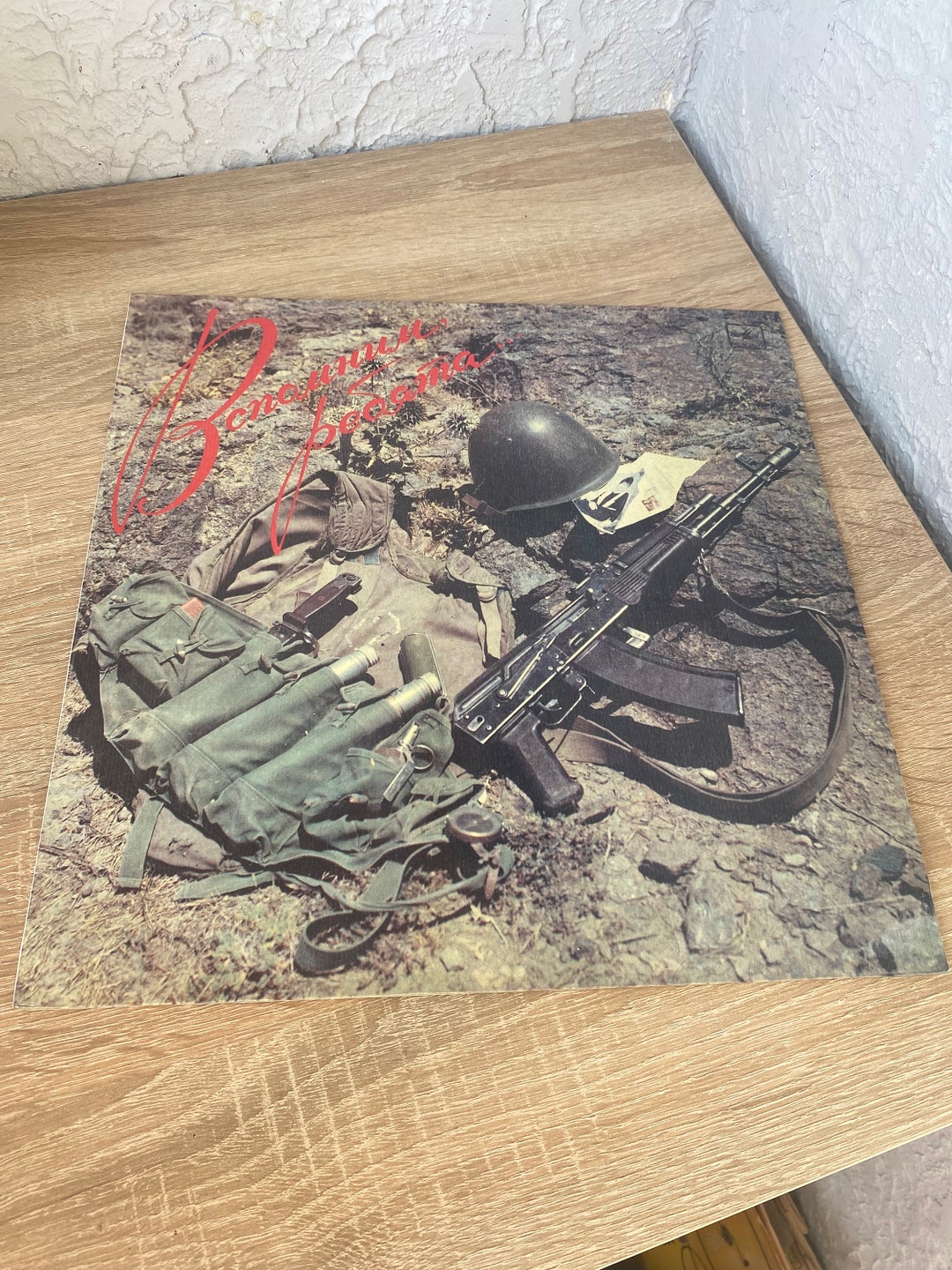 Cascade Music Ussr.vinyl Record Group Cascade - Etsy