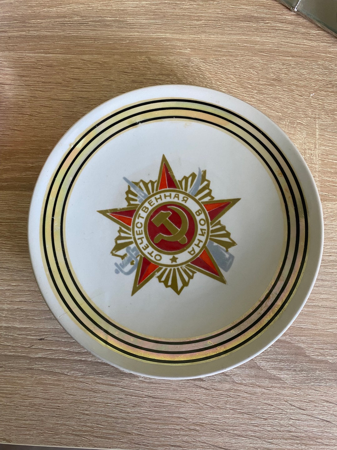 USSR Wall Plate. Symbols of Communism. Hammer and Sickle. Pennant of ...