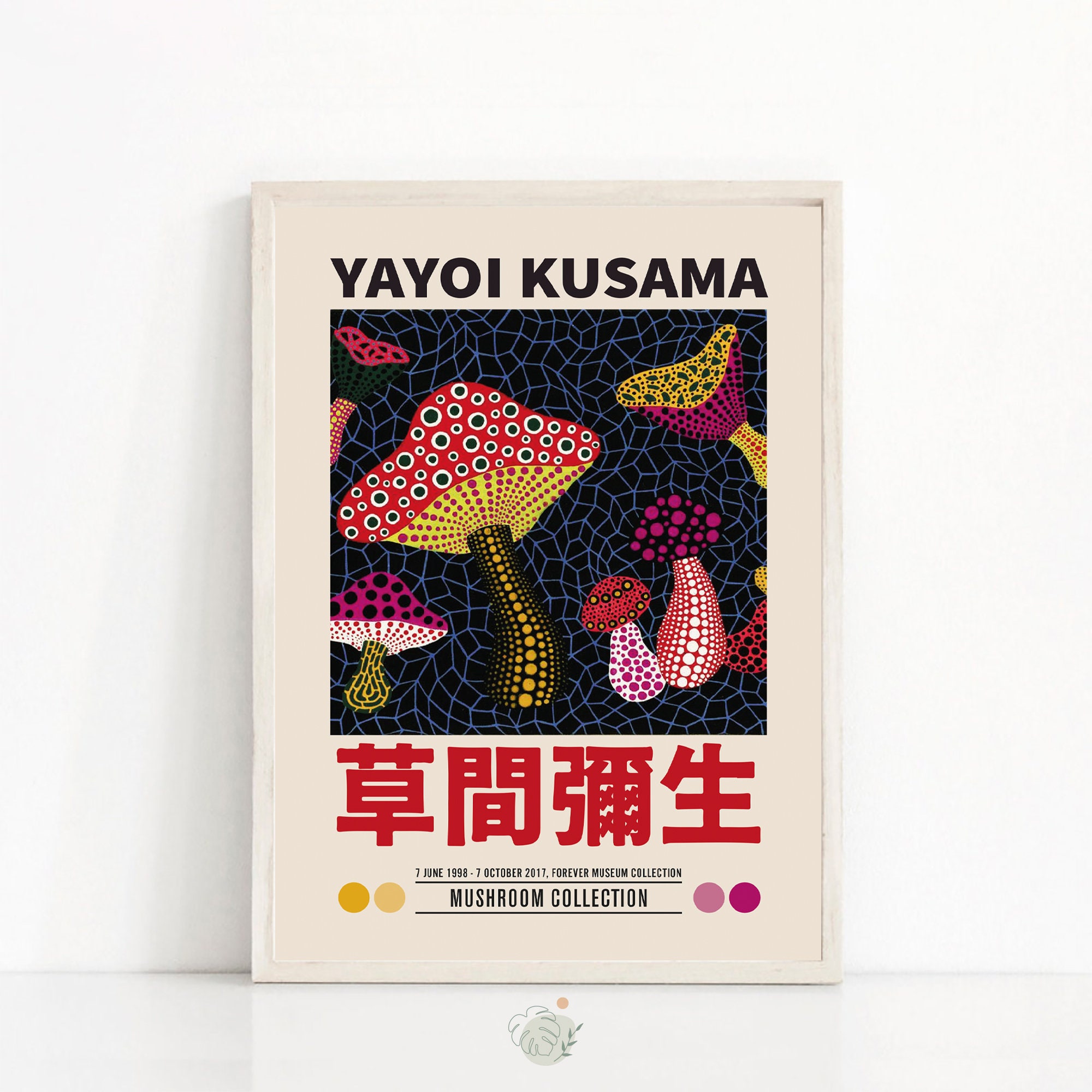 Yayoi Kusama Mushroom Print, Yayoi Kusama Collection Poster sold by ...
