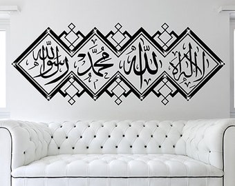 Arabic Decal | Etsy UK