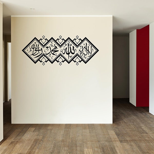 Islamic Wall Stickers Arabic Calligraphy Wall Art Quotes | Etsy