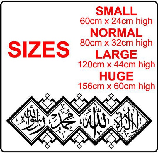 Islamic Wall Stickers, Arabic Calligraphy Wall Art Quotes, Wall ...
