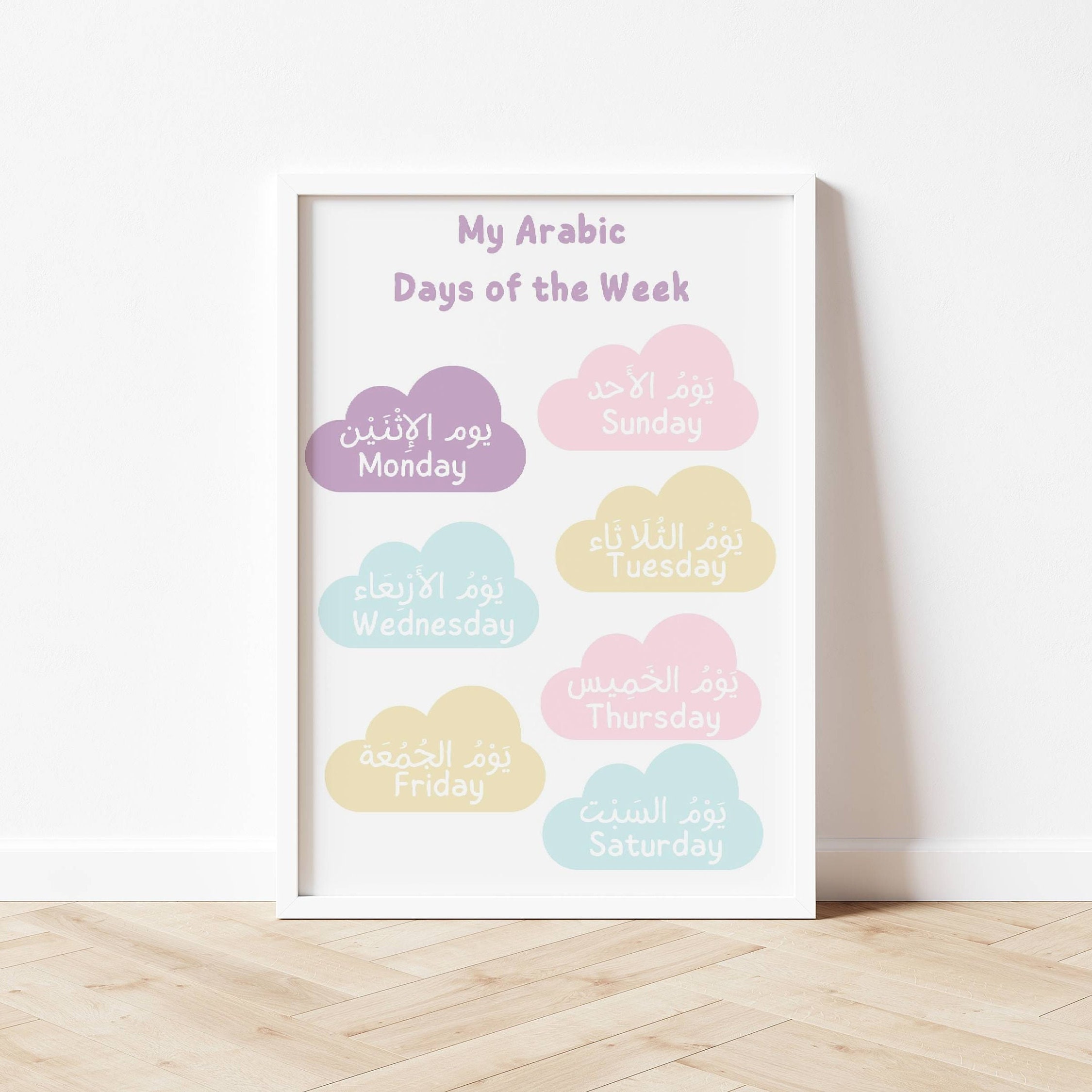 Arabic Days of the Week Print Arabic Educational Poster - Etsy UK