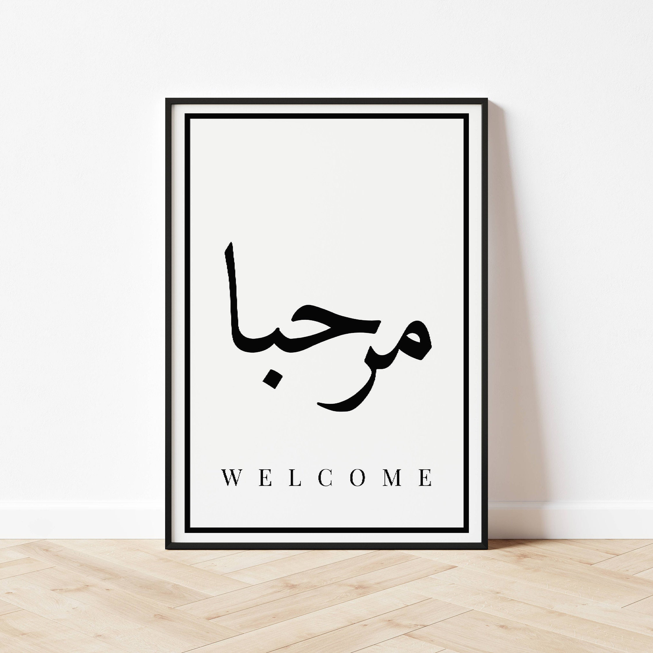 Welcome In Arabic