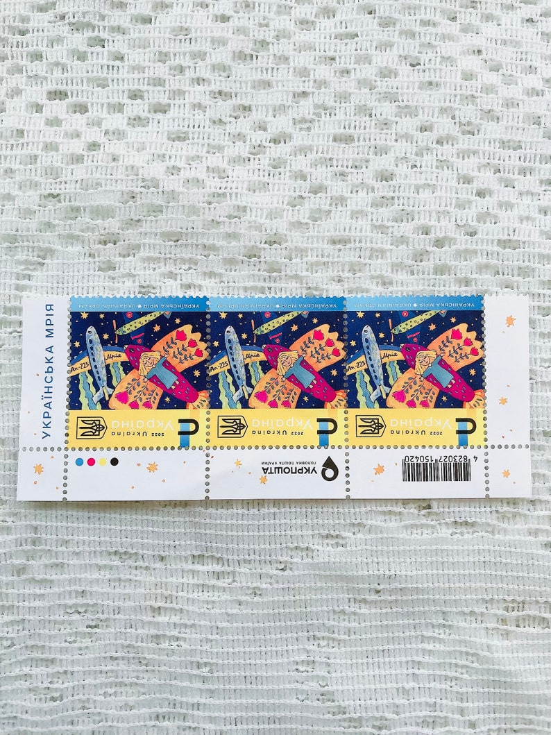 Plate of 3 Stamps Mriya AN-222 and Sheet of 3 Stamps UKRAINE 2022 - Etsy
