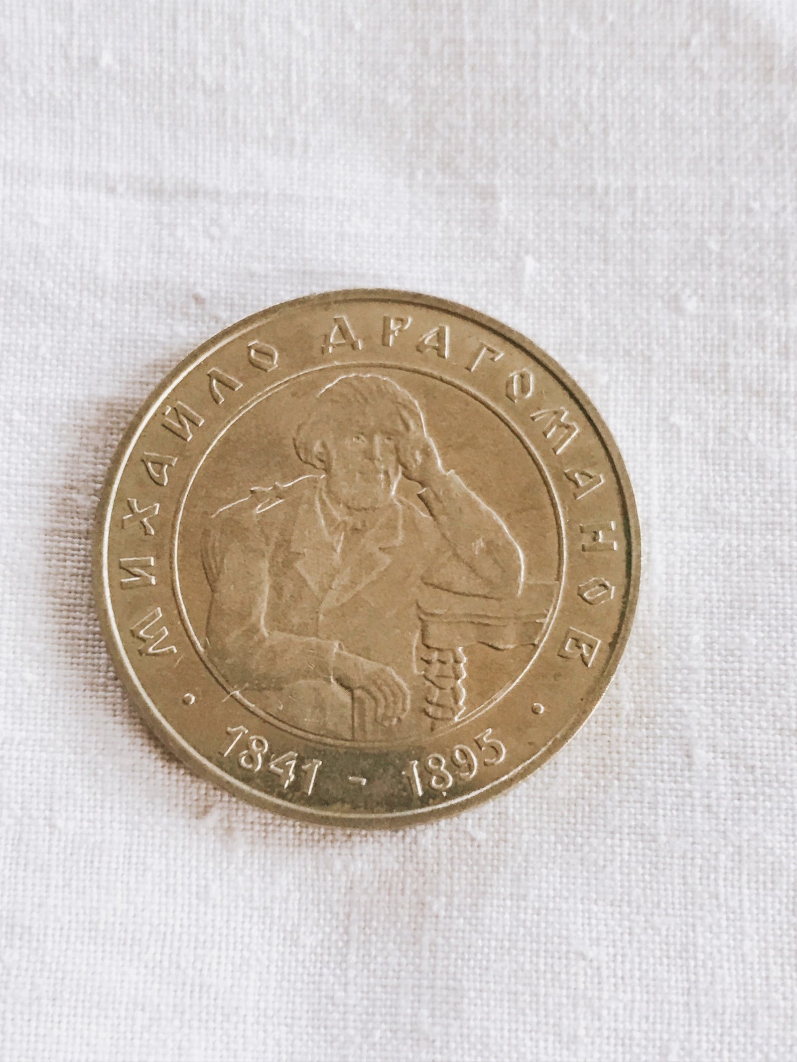 Rare Ukrainian Coins 3 Pieces 2 Hryvnia Vintage. Anniversary - Etsy Canada