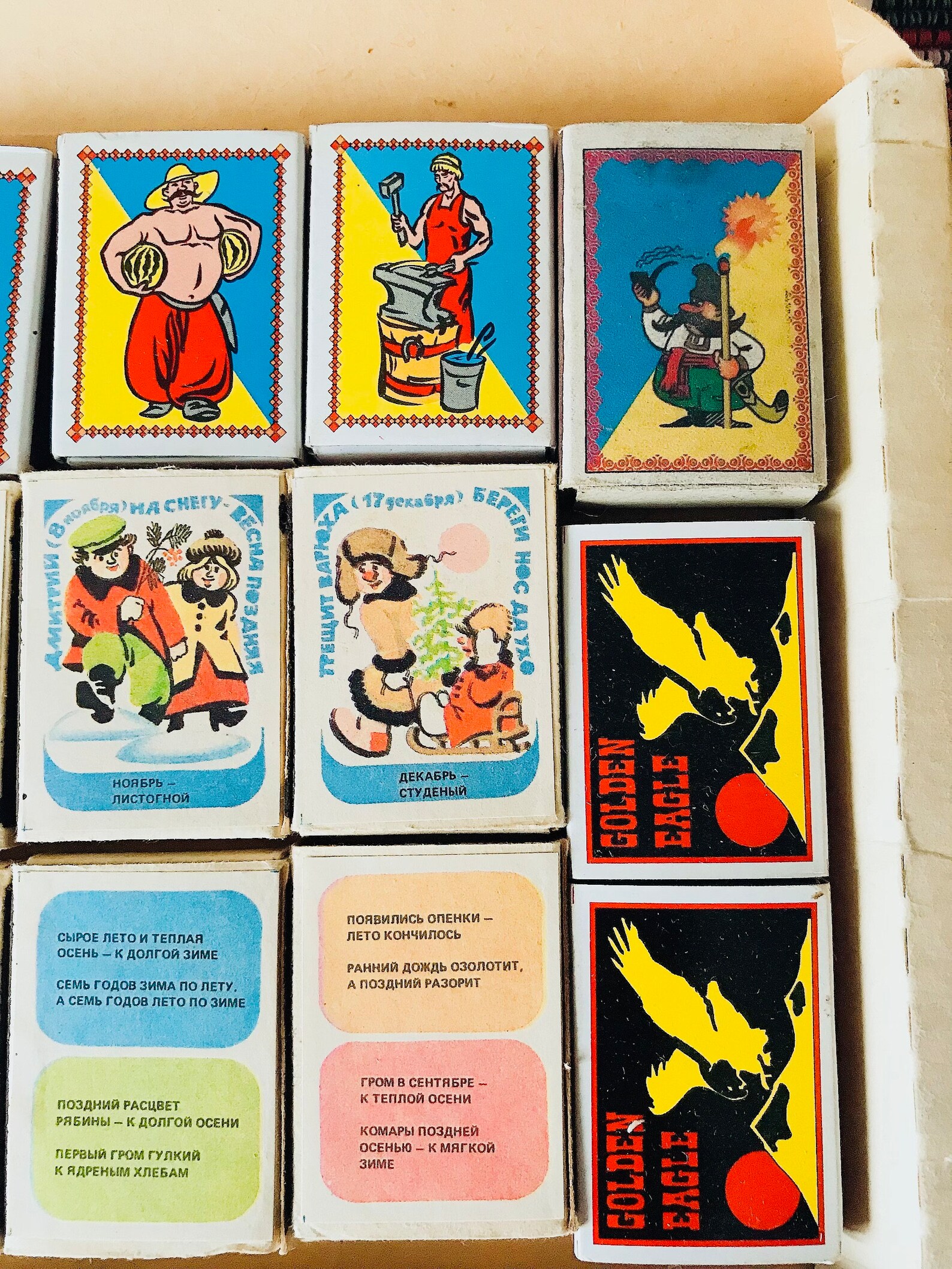 Very Rare Soviet Large Set of 36 Boxes of Soviet Matches - Etsy