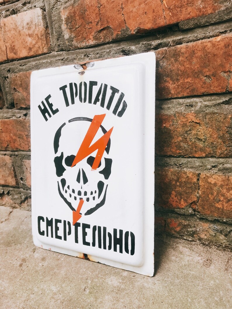Soviet Street Sign do Not Touch Deadly Danger Sign - Etsy