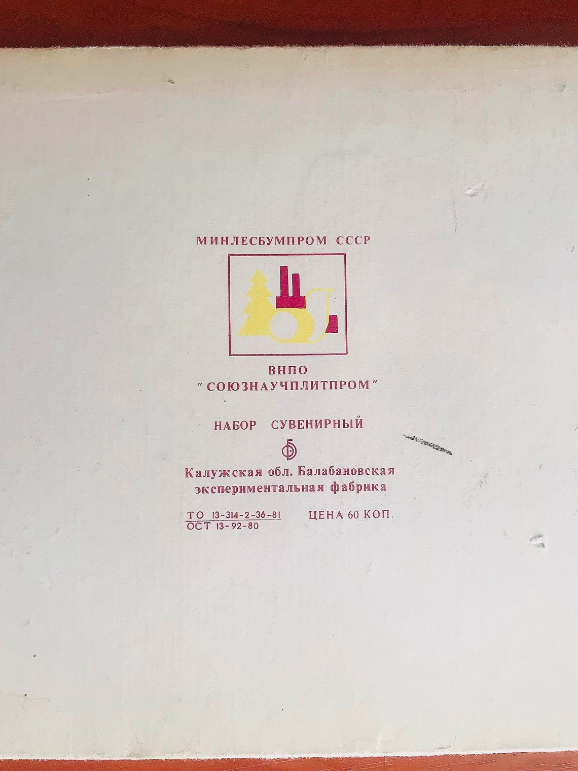 Very Rare Soviet Large Set of 18 Boxes of Soviet Security - Etsy