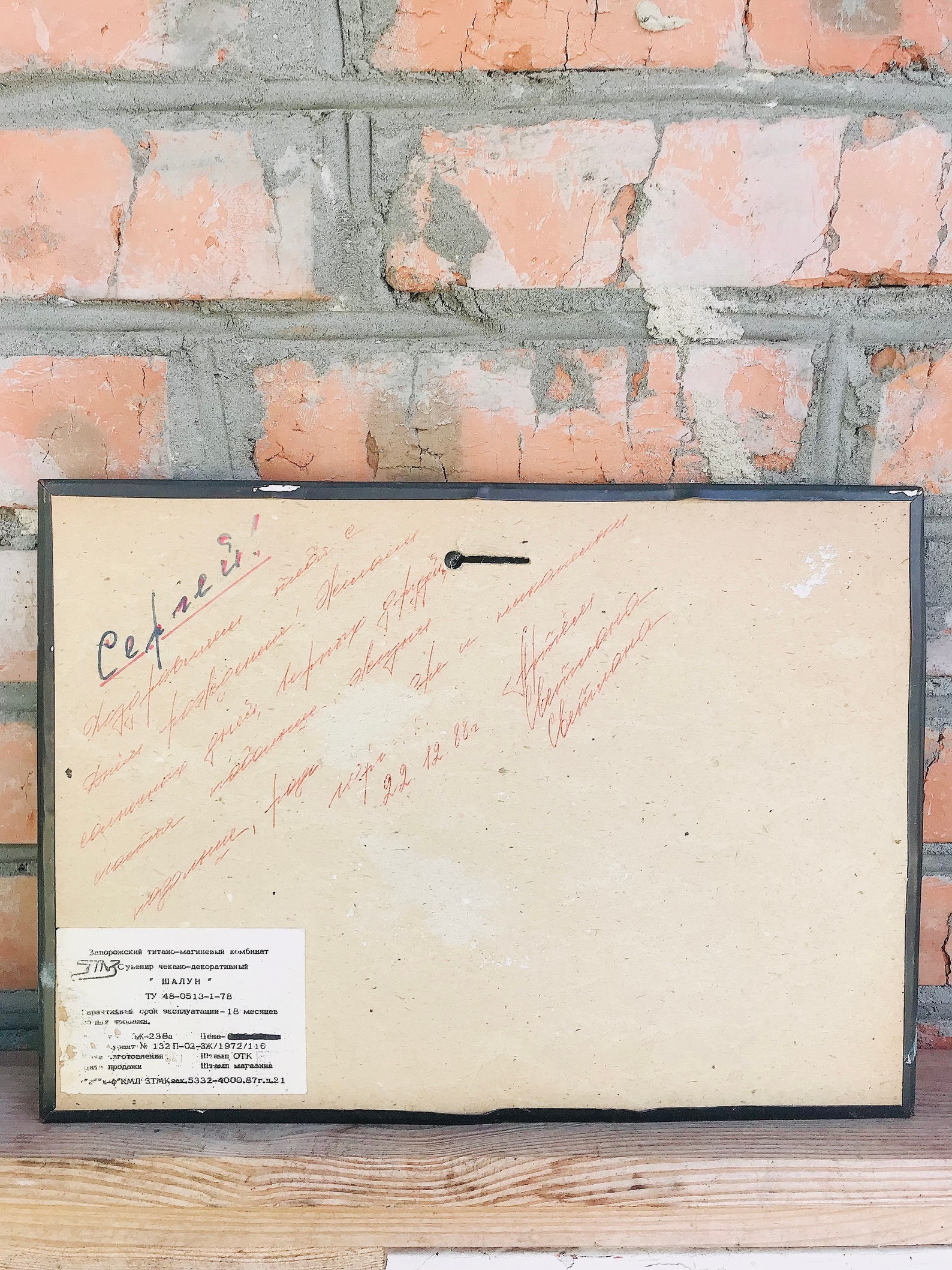 Relief Paintings Relief Paintings Embossing Paintings Wall | Etsy