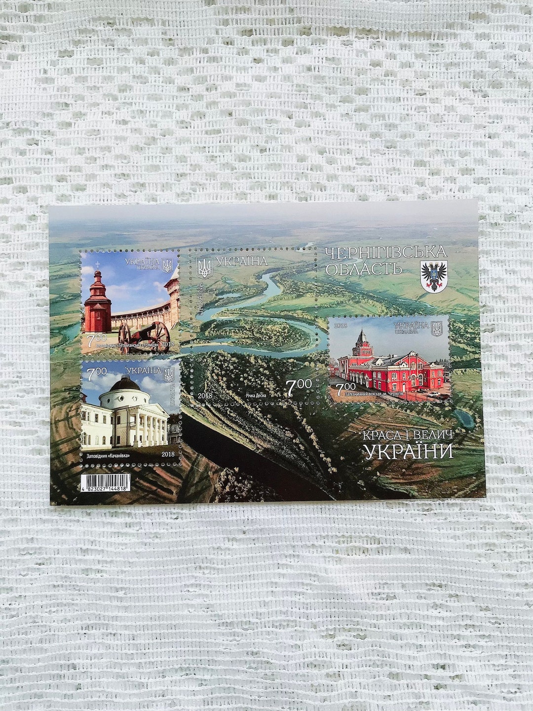 Plate of 4 Stamps Beauty and Greatness of Ukraine and Sheet of - Etsy