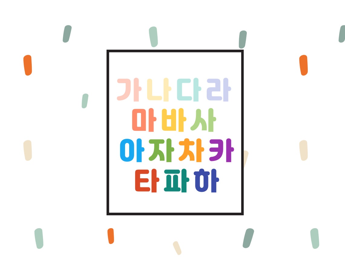 Korean Printable Wall Art Korean Art Korean Wall Korean Etsy