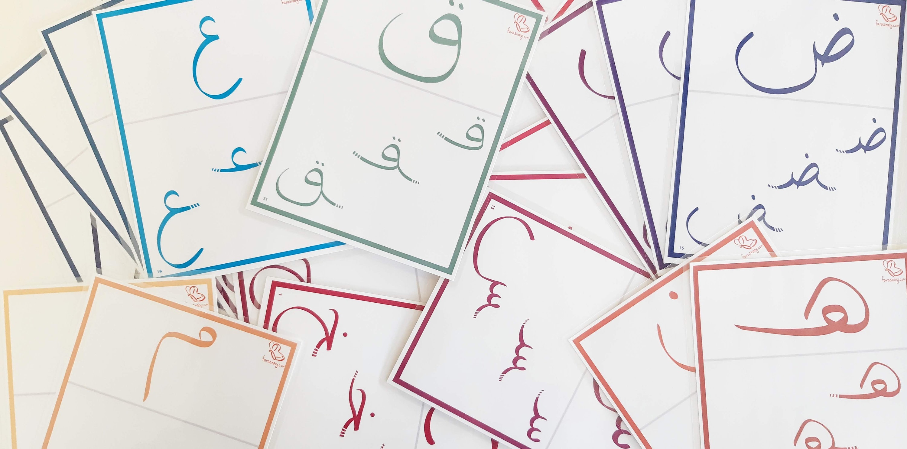 Arabic Letter Forms - Beginning, Middle and End (printable) - Etsy