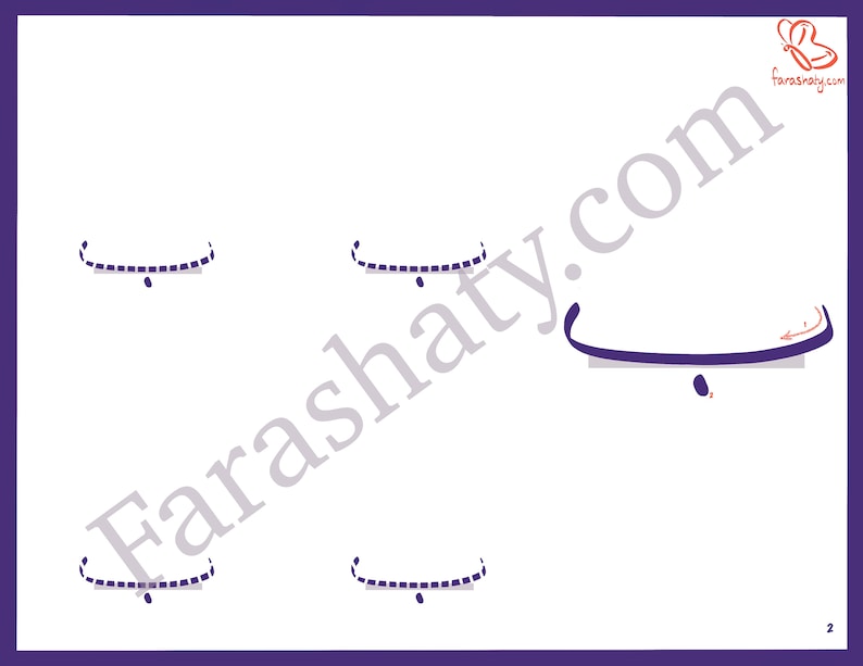 Arabic Coloring Pages and Flashcards Level 2 printable - Etsy