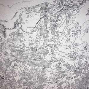 China - Fantasy-style Map - Etsy