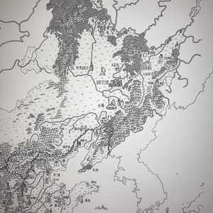 China - Fantasy-style Map - Etsy
