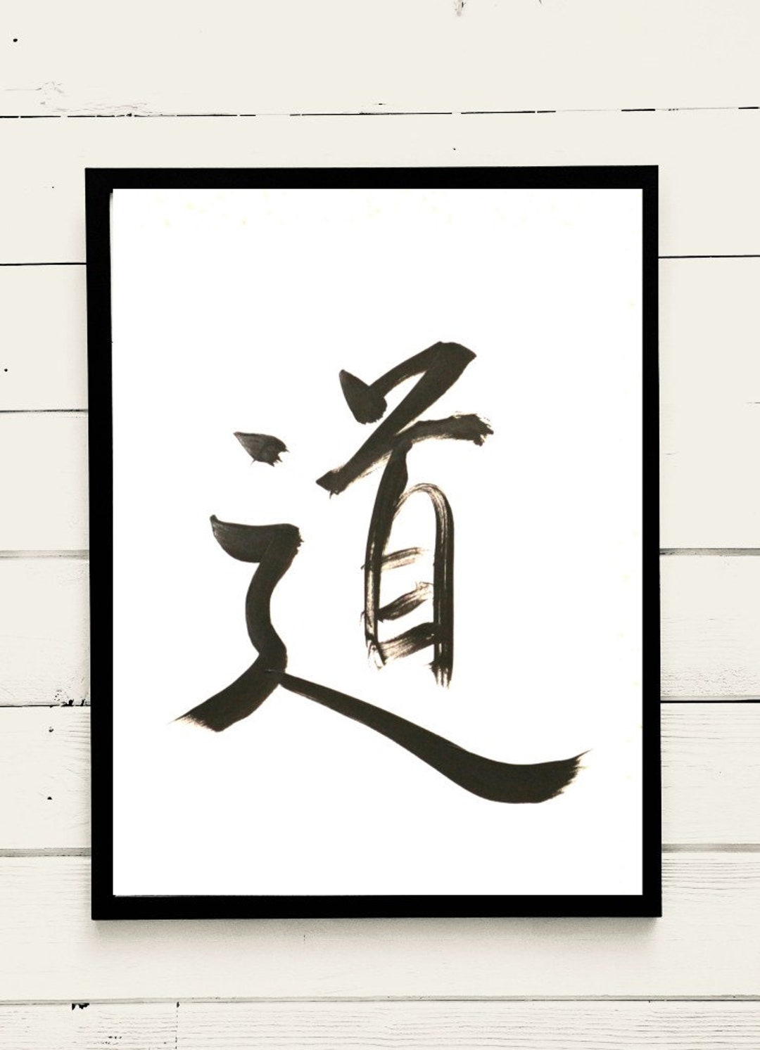 Dao/pathhandwritten Chinese Calligraphy - Etsy