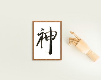 Original Chinese Calligraphy/character Chan禅,handwritten Large ...