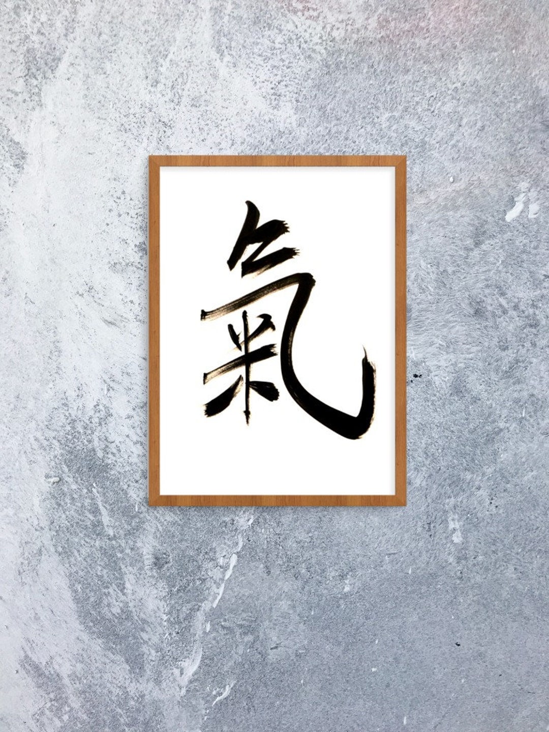 Chi---handwritten Chinese Calligraphy - Etsy