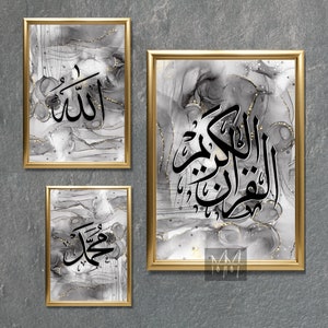 Islamic Calligraphy POSTER PRINTS | Allah | Muhammed | Quran | White ...