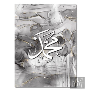 Islamic Calligraphy POSTER PRINTS | Allah | Muhammed | Quran | White ...