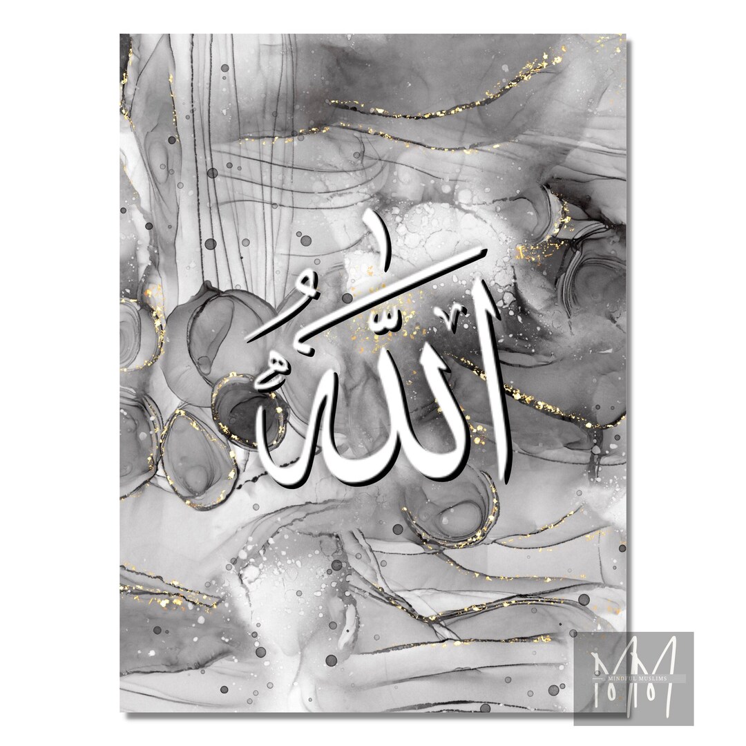 Islamic Calligraphy POSTER PRINTS | Allah | Muhammed | Quran | White ...