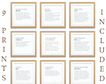 Japanese Word Wall Art - Etsy