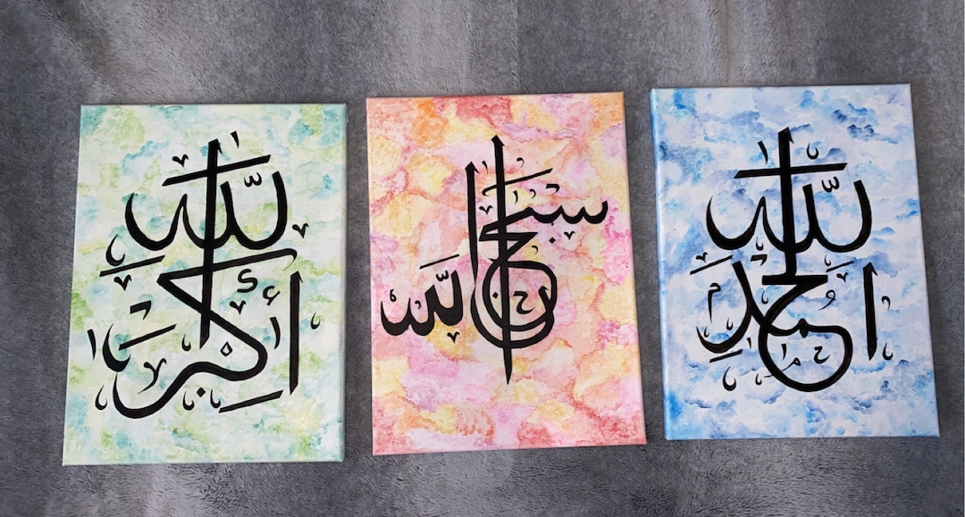 Custom Handmade Arabic / Islamic Calligraphy - Etsy