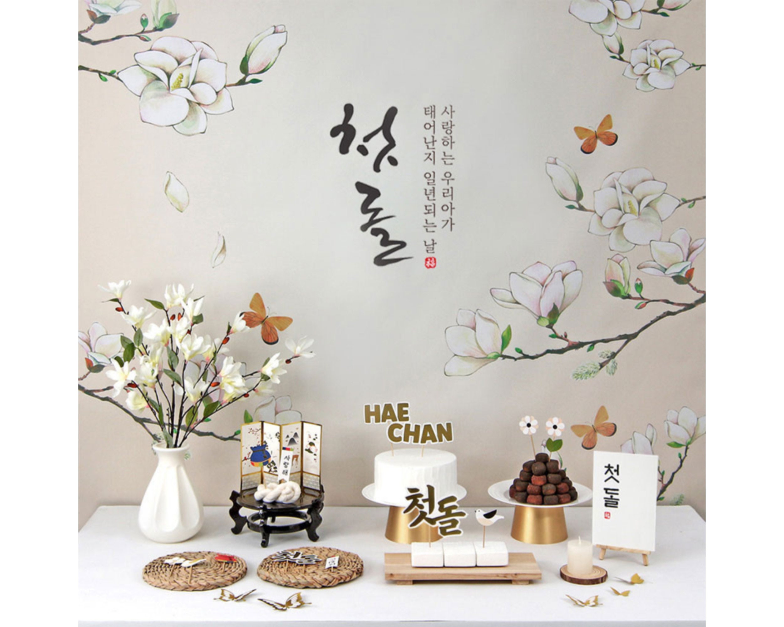 Korean Sang Table