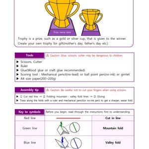 3D Trophy Paper Trophy DIY Trophy Paper Craft Printable | Etsy